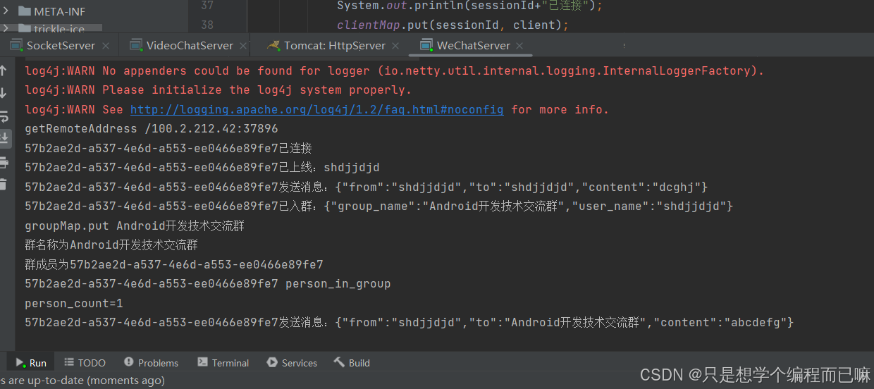 《android studio从零基础到APP上线》不能socket连接配套的javaweb服务器的解决办法_android studio ...