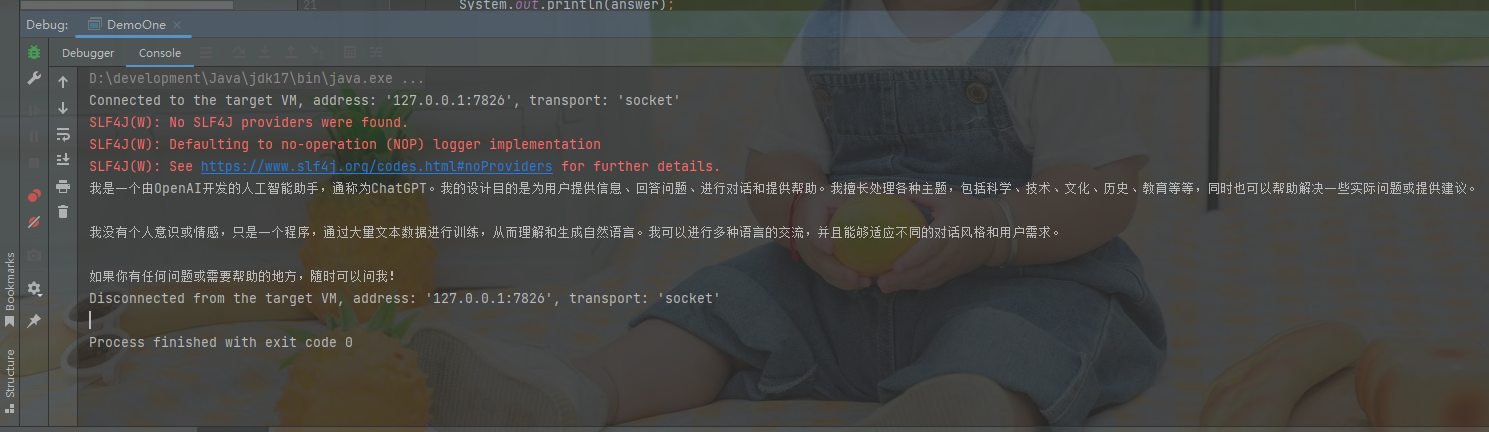 快速接入ai大模型 Langchain4j 实战 Csdn博客eow 6697