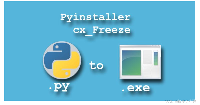 Python生成exe文件的神器——PyInstaller_pip install pyinstaller-CSDN博客