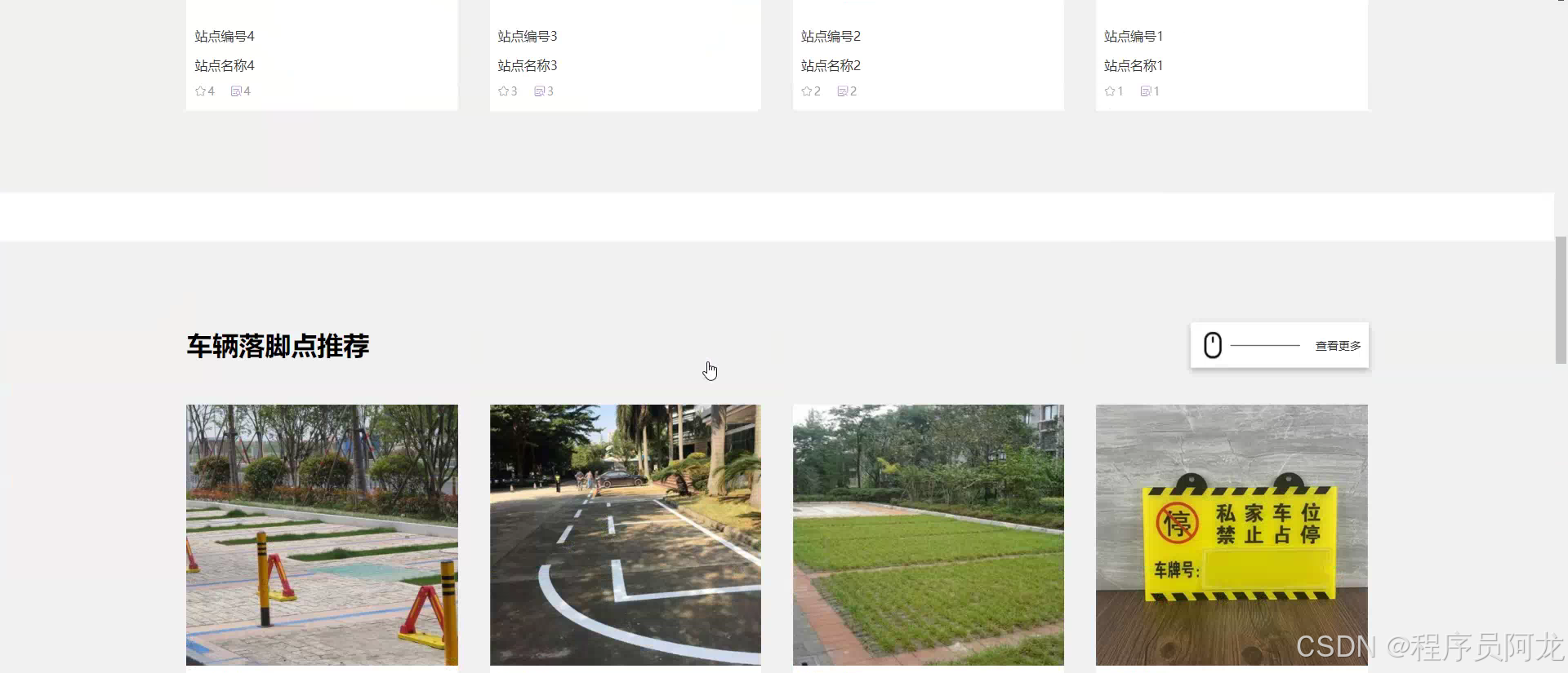 基于大数据平台的城市智能交通分析与预警系统设计与实现（源码定制开发）融合时空数据挖掘的智能交通大数据分析平台开发（hadoop Spark Hive） 面向智慧城市的交通流量监测与