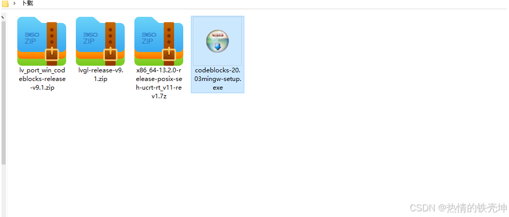 手把手搭建LVGL模拟器CodeBlocks_lvgl模拟器教程-CSDN博客