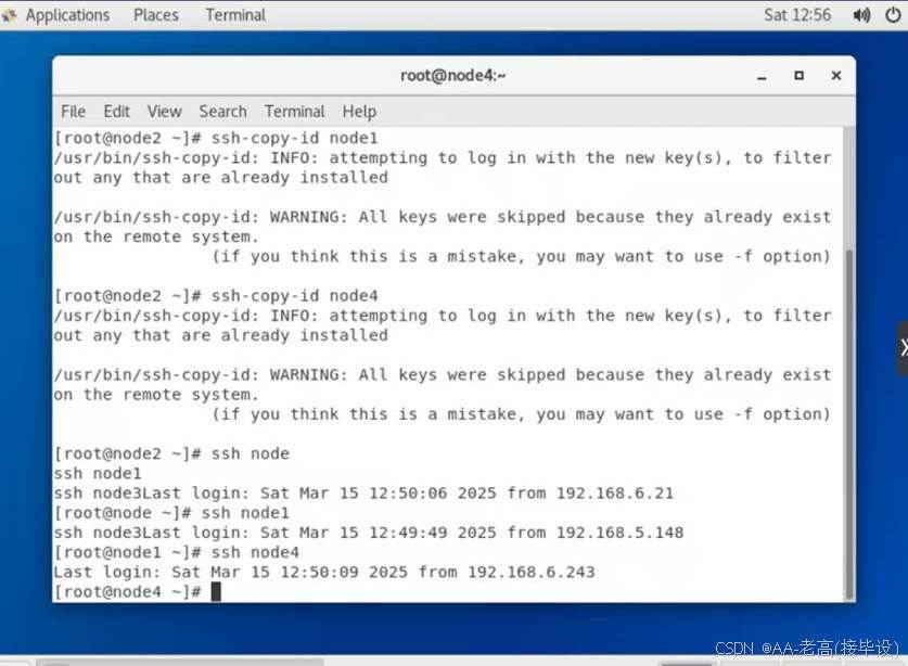hadoop的安装、配置与管理（手把手教程、安装、配置）_hadoop安装配置-CSDN博客