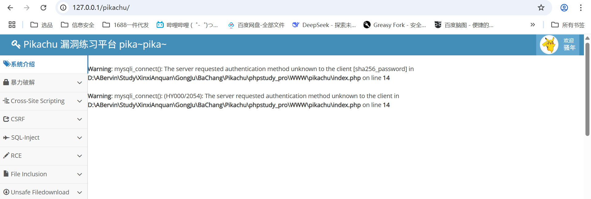 phpstudy_pro中的mysql无法启动_phpstudy的mysql无法启动-CSDN博客