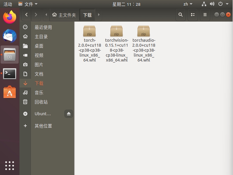 Linux本地安装torch三件套_linux系统安装本地torch命令-CSDN博客