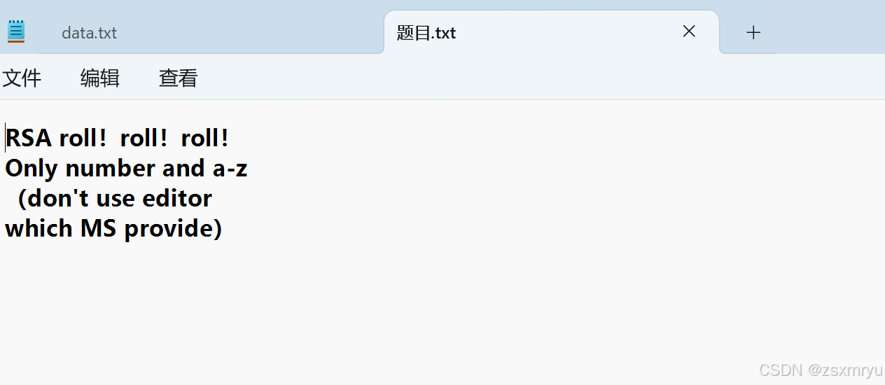 RSA（持续更新）_一字节替换rsa-CSDN博客