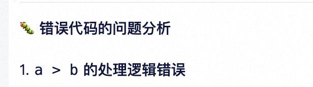 Codeforces Round 1035 (Div. 2)-CSDN博客