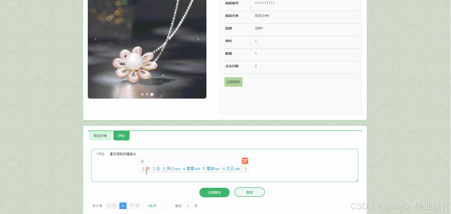 开题报告djangovue《基于和vue的新生宿舍管理系统设计与实现》论文源码基于djangovue的学生宿舍管理系统设计与实现开题报告中的理论渊源及演化 Csdn博客
