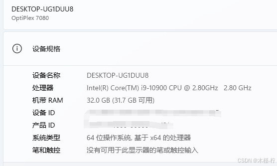 基于ollama模型，在本地部署一个deekseep-R1大模型，使用chatbox连接_deekseep官网-CSDN博客