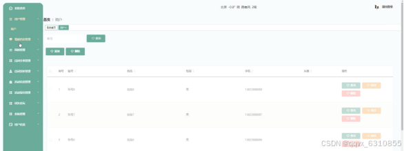 Python+Django中华诗词文化交流平台的设计与实现(Pycharm Flask Django Vue mysql)-CSDN博客