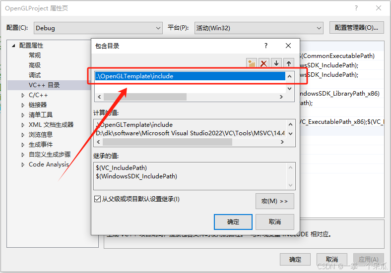 【OpenGL】配置Microsoft Visual Studio 2022环境_opengl extensions viewer-CSDN博客