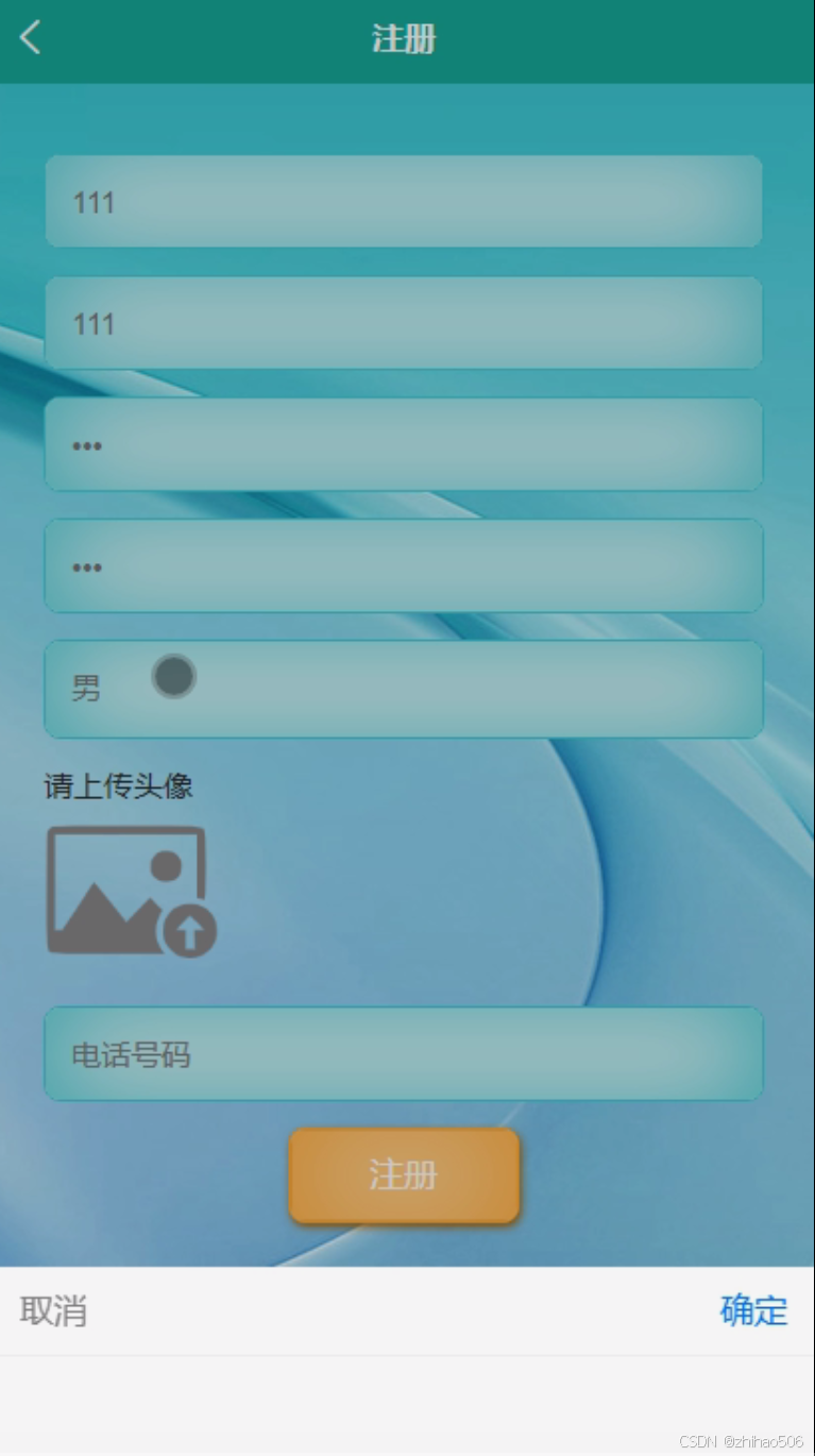 Pythonflask框架的向建造工程行业的成本统计分析系统设计和开发前台8开题程序论文 计算机毕业设计 Csdn博客