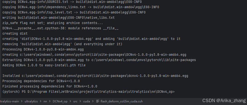DCNv4编译报错：14 errors detected in the compilation of “D:../DCNv4_op/src/cuda/dcnv4_cuda.cu-CSDN博客