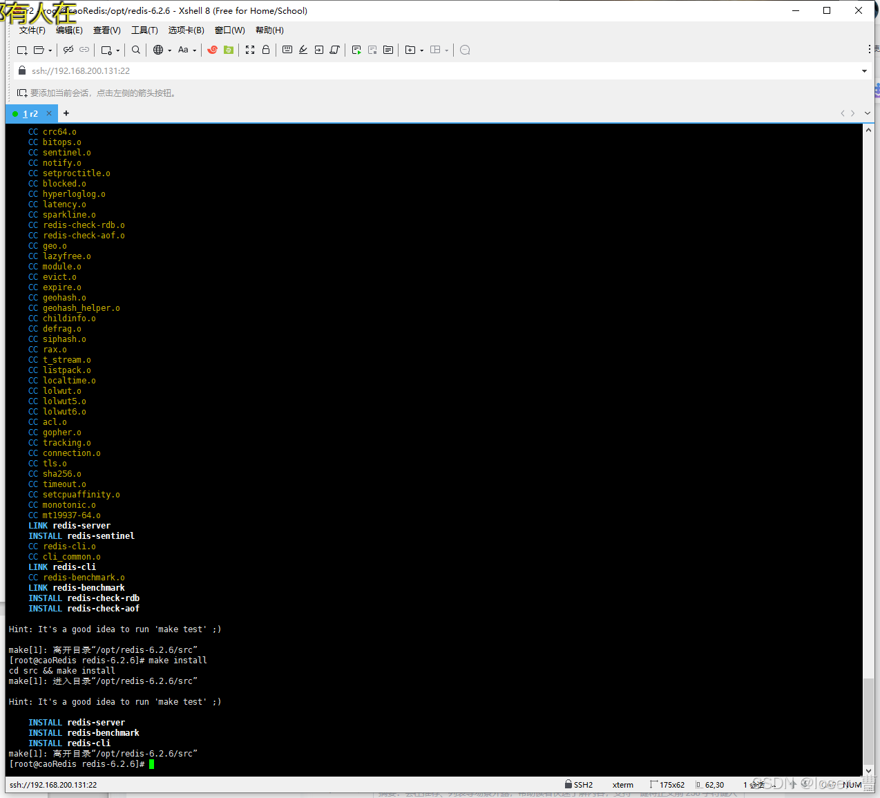 【day1】Redis下载-CSDN博客
