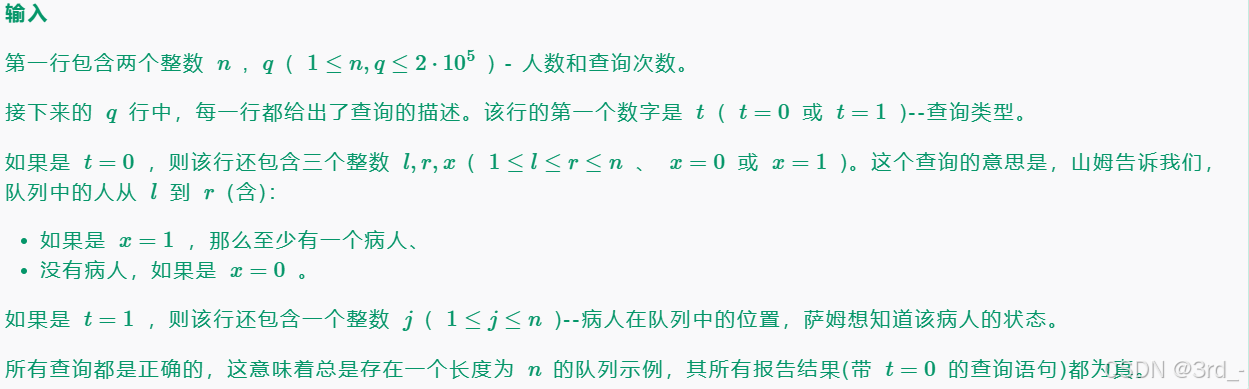 【Codeforces】思维题做题记录_almost difference codeforces-CSDN博客