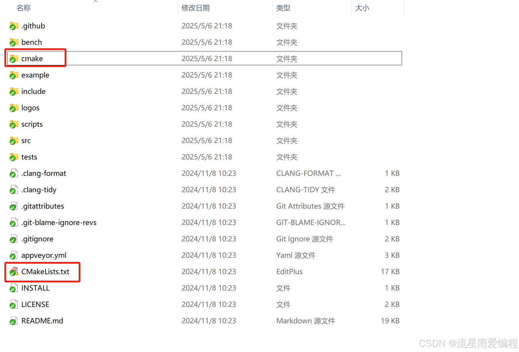 CMake基础：宏(macro)和函数(function)_cmake macro-CSDN博客
