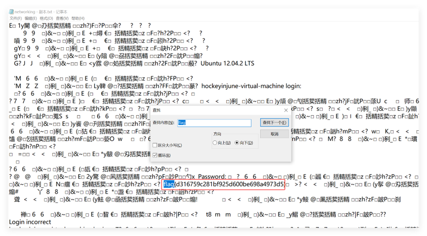 MISC5-telnet-CSDN博客