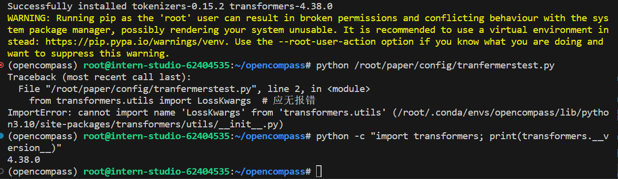 使用opencompass评估InternLM3报错：_losskwargs transformers.utils’-CSDN博客