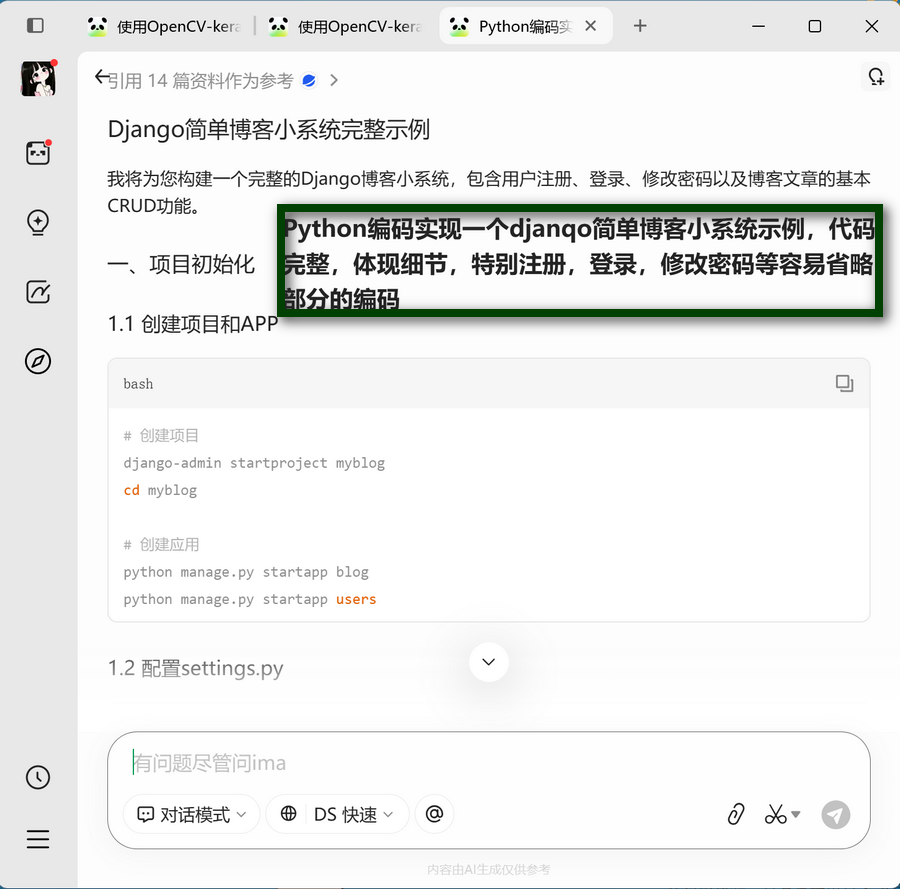 博客系统打造整体与设计-CSDN博客