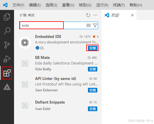 【Tools】Visual Studio Code搭建C51单片机开发环境保姆级教程_vscode单片机开发-CSDN博客