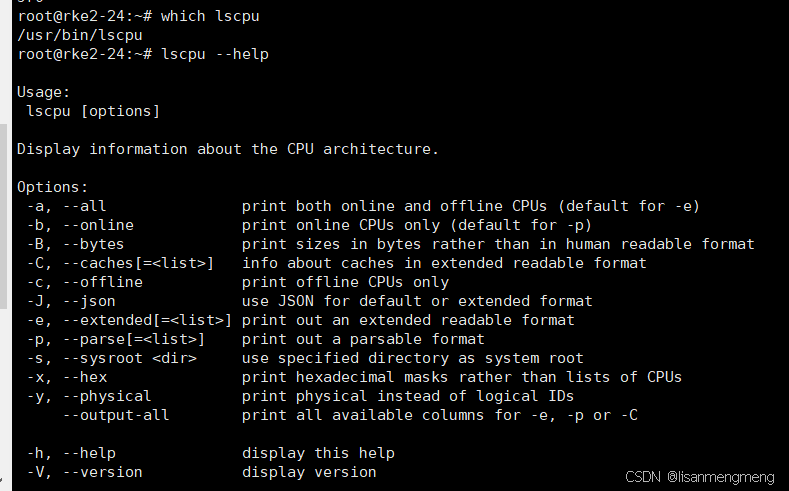 lscpu 命令介绍和使用案例_iscpu-CSDN博客