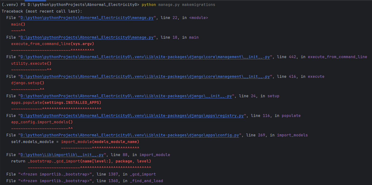 高效解决某个 Python 文件含非法空字节在使用Django，运行数据库迁移命令创建新表出现SyntaxError: source code ...