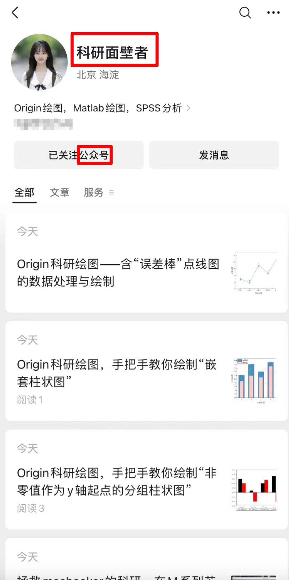 SPSS——介绍变量定义、变量类型和变量属性-CSDN博客