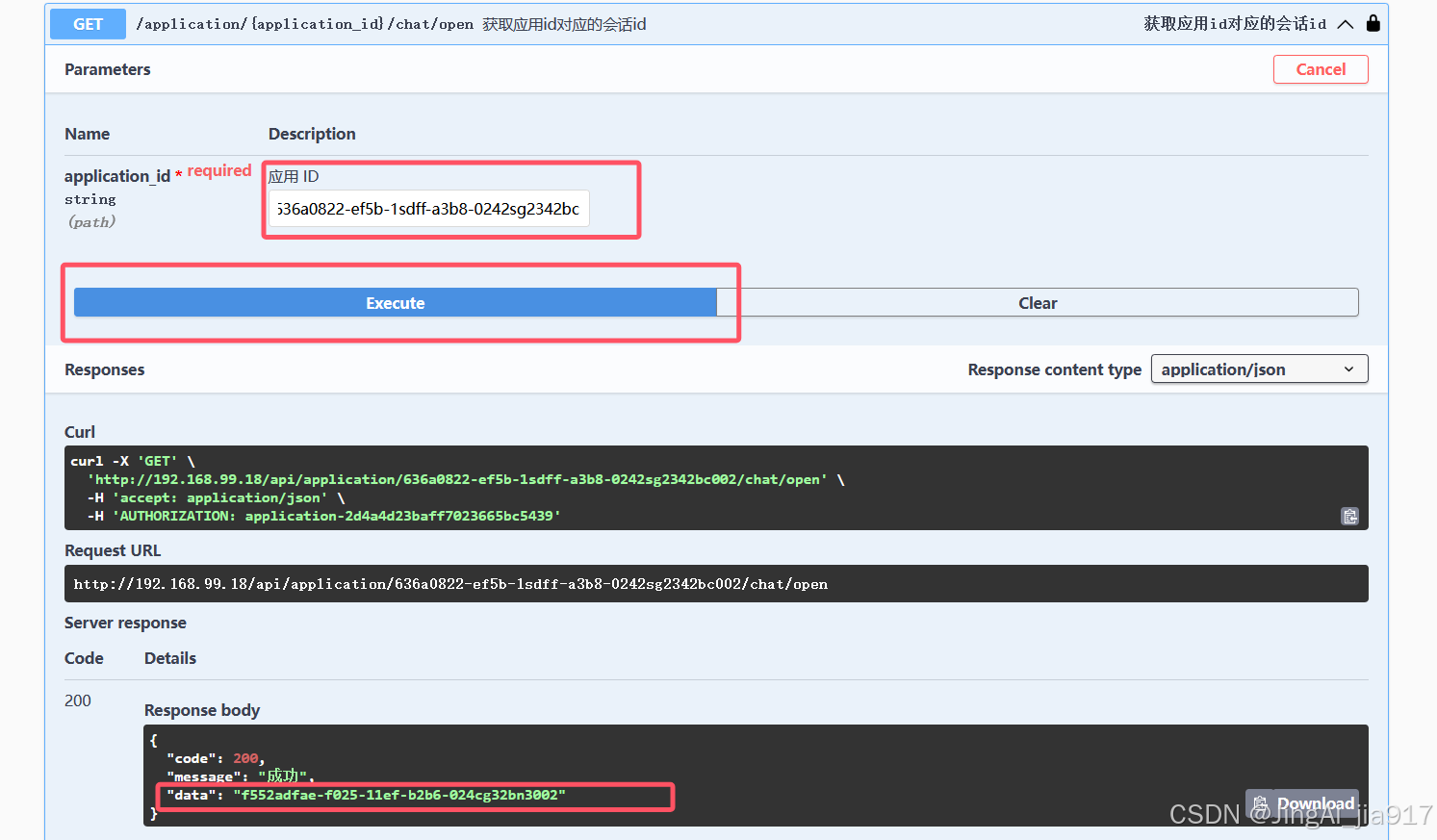 Java 接入本地DeepSeek大模型对话接口的实现_deepseek本地部署 java调用分析图片接口-CSDN博客
