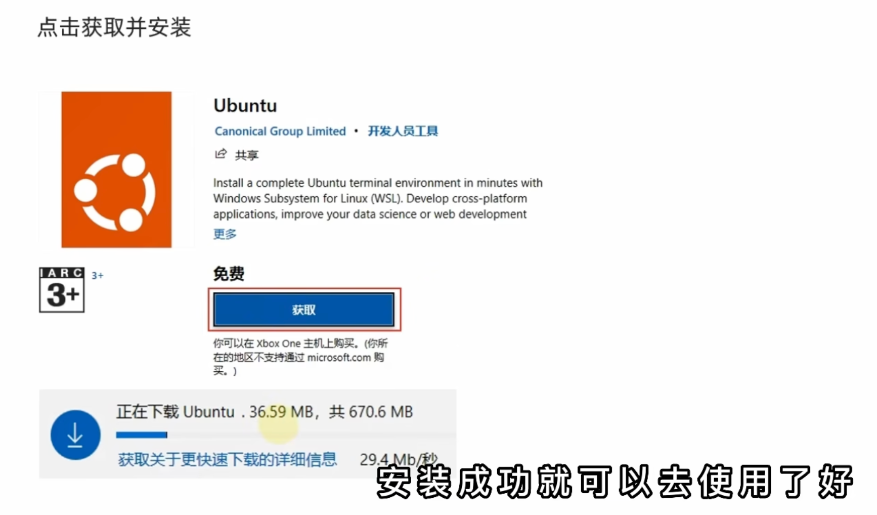 1-5 Linux-拓展：WSL（Windows Subsystem forLinux）（2025.6.9学习篇）_wsl学习-CSDN博客