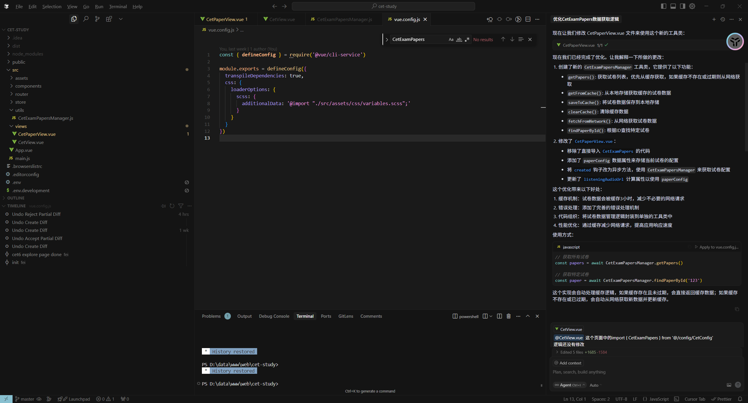 快速使用 AI 技术创建网站：从 CET6 练习到在线学习应用的开发之旅_用ai做一个背单词的网站-CSDN博客