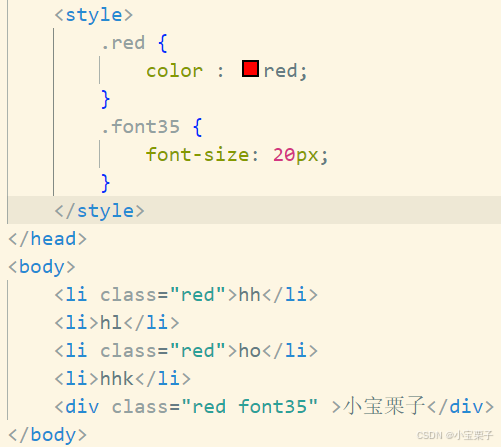 前端学习CSS day1-CSDN博客