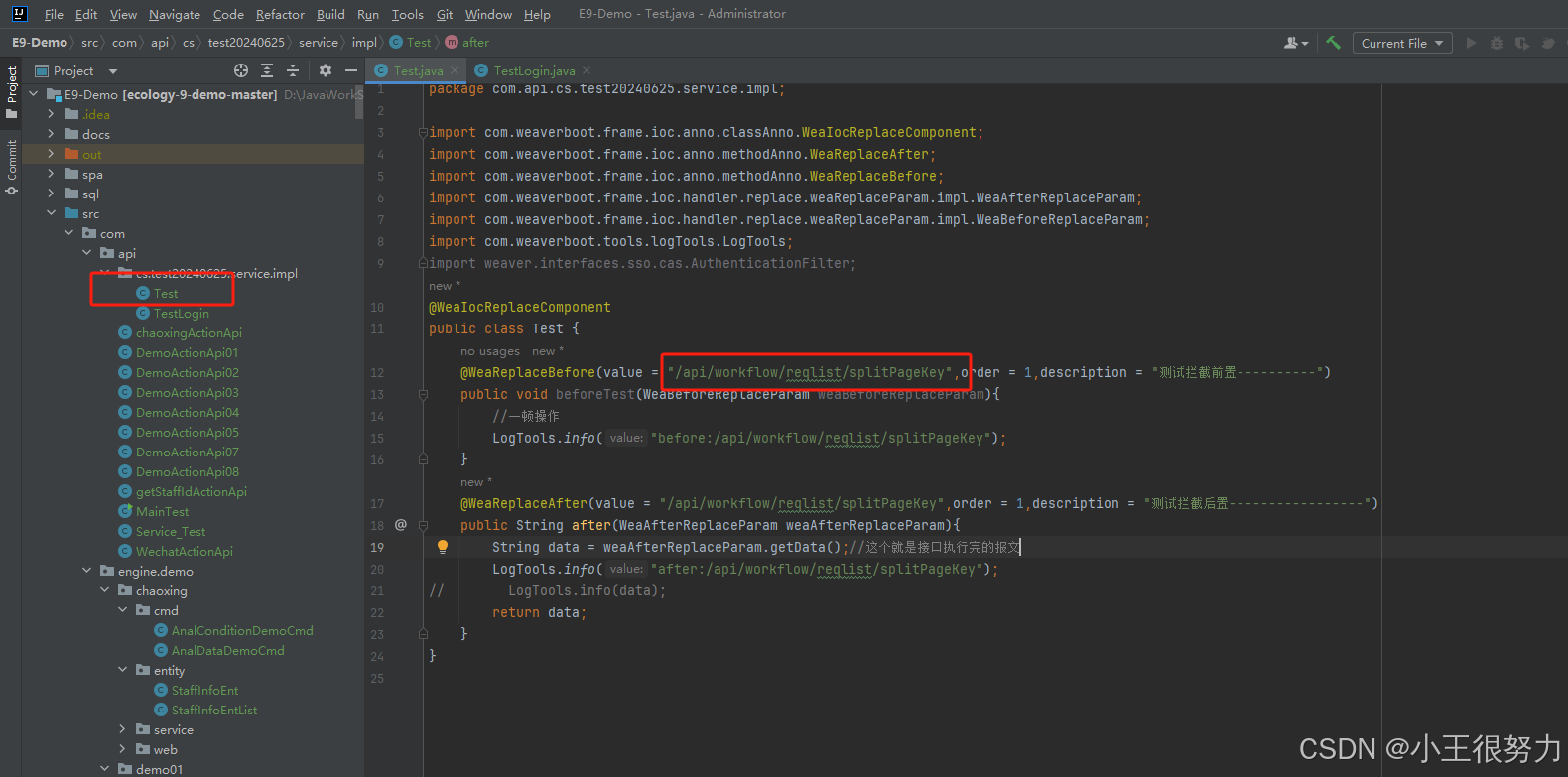 零基础泛微二开指南（一），结合代码实例ecology-9-demo和泛微官方文档学习_泛微ecology二次开发-CSDN博客