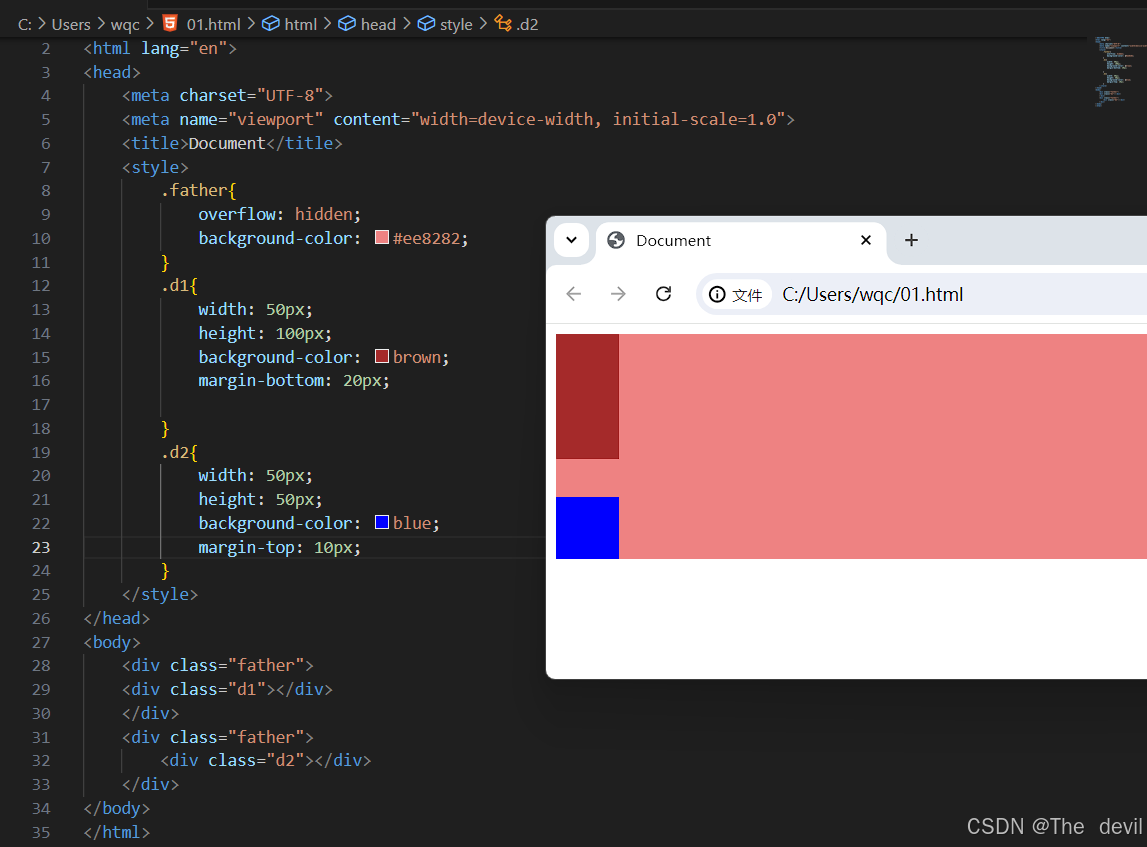 day05-盒子模型2_兄弟盒子重叠怎么解决-CSDN博客