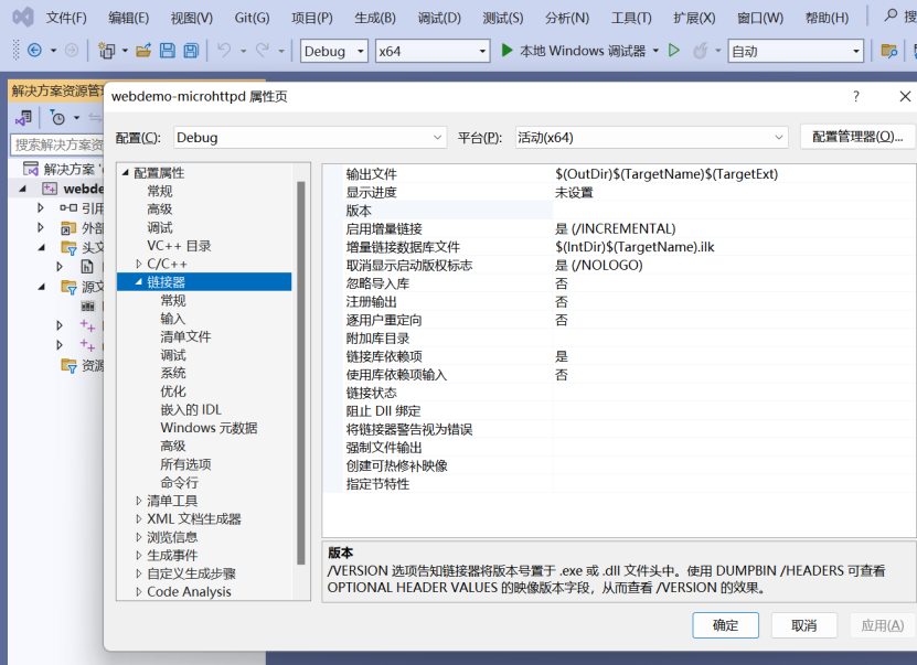 基于libmicrohttpd库的Web工业监控系统示例-CSDN博客