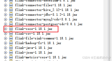 springboot集成flink，报错ClassNotFoundException: org.apache.flink.api.common ...