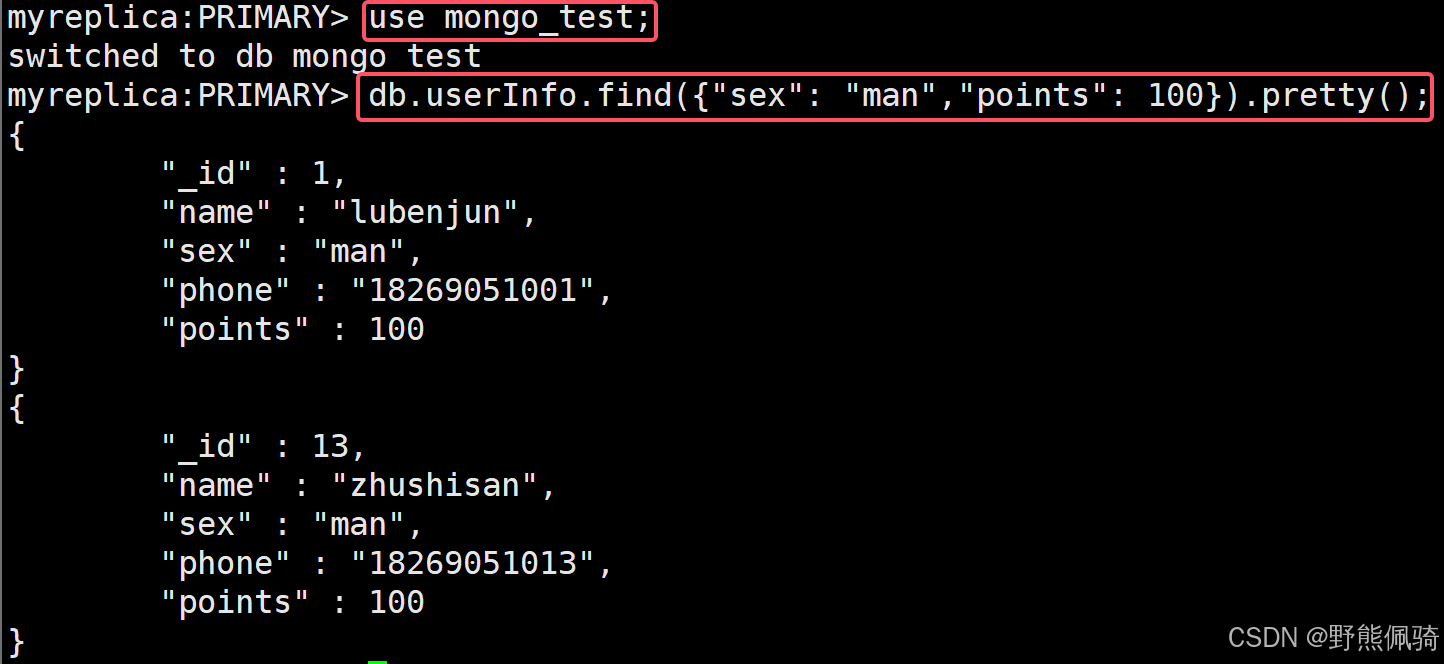 一文读懂mongodb之常用数据操作命令mongodb查询命令 Csdn博客 5890