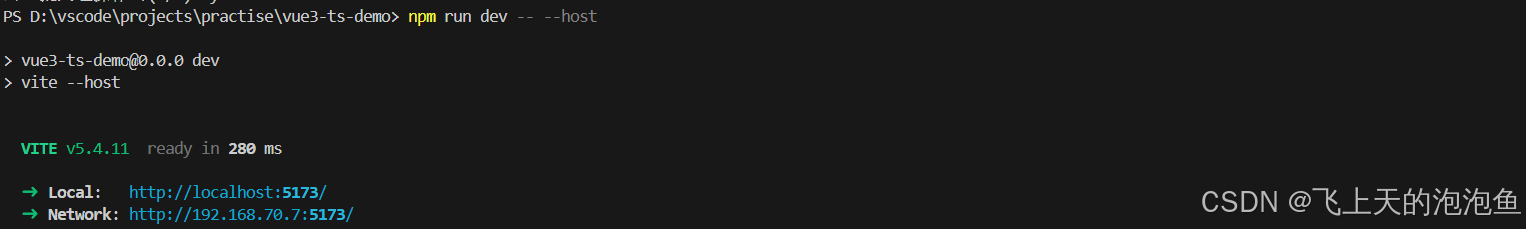 解决Network: use --host to expose-CSDN博客