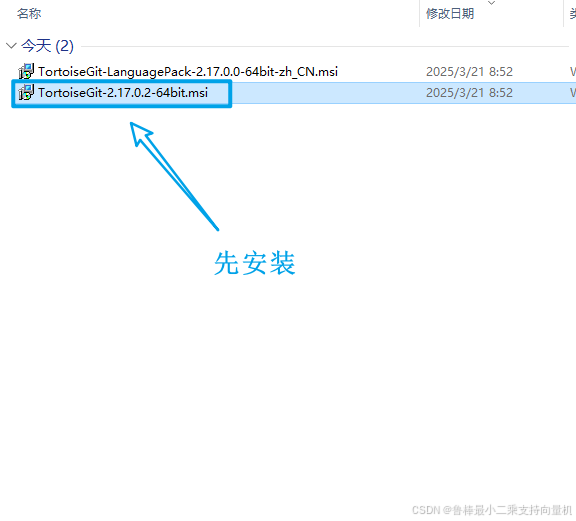 手把手一起部署GitBlit— —GitBlit & Git & TortoiseGit 详细安装和使用-CSDN博客
