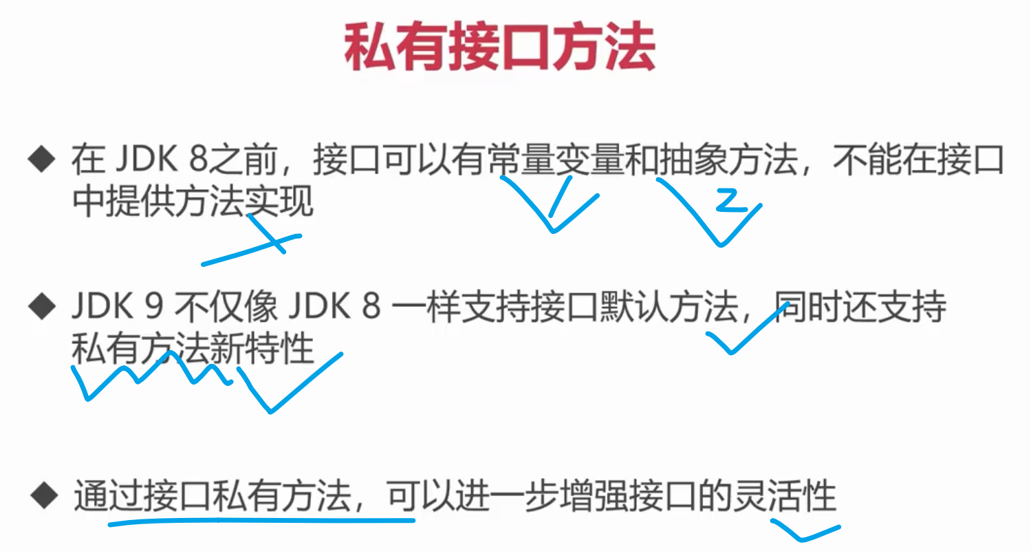 （1-6-6）Java JDK 新特性-CSDN博客
