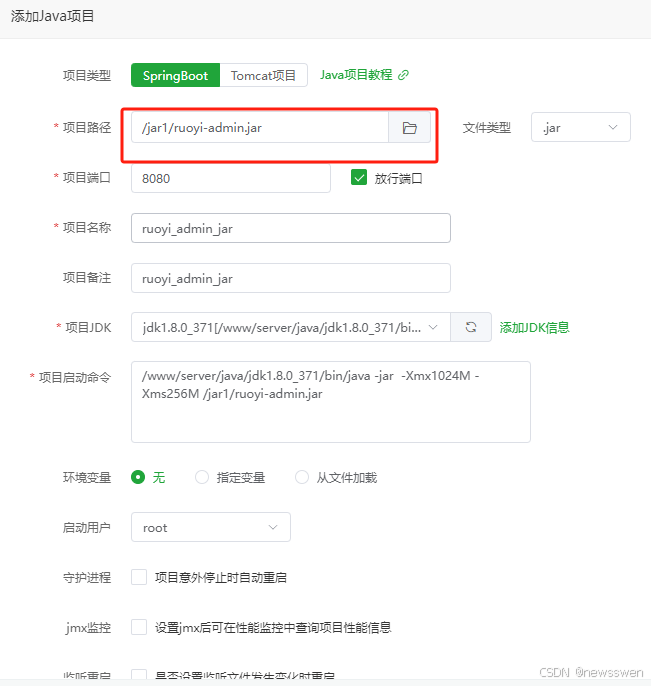 若依前后端分离项目在宝塔Linux上部署，Vue3+SpringBoot版本_宝塔部署若依项目-CSDN博客