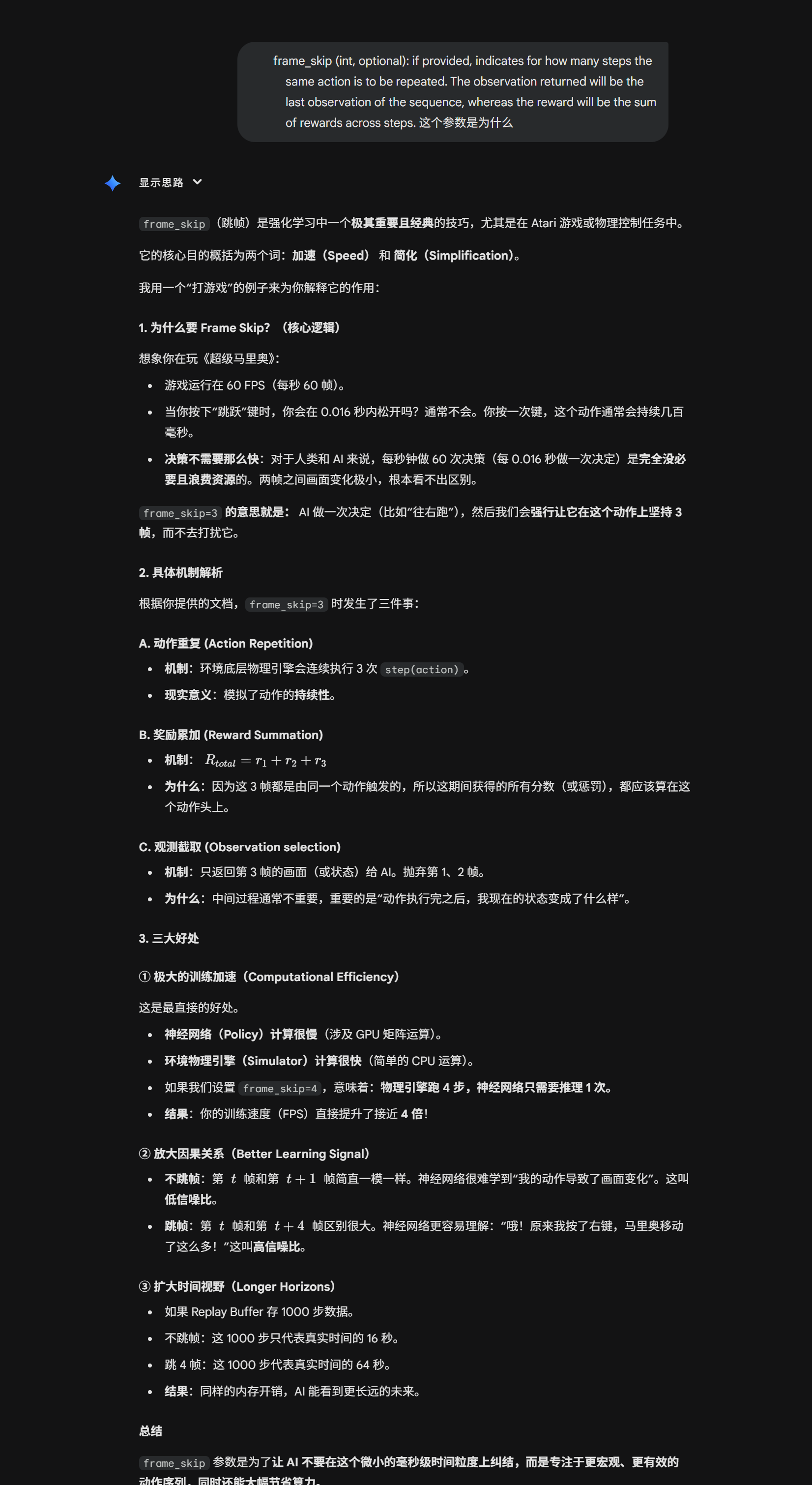 BenchMARL-前置TorchRL9-CSDN博客