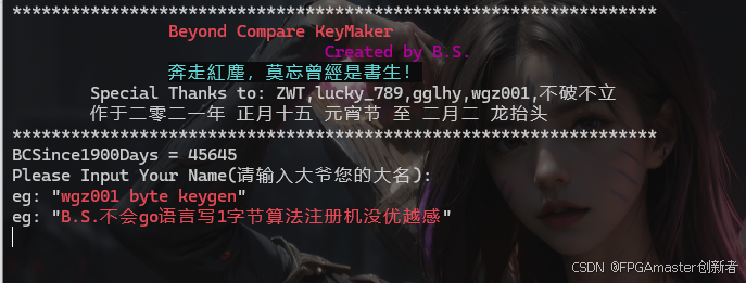 Beyond Compare激活+安装教程（实时更新+绿色版本）-CSDN博客