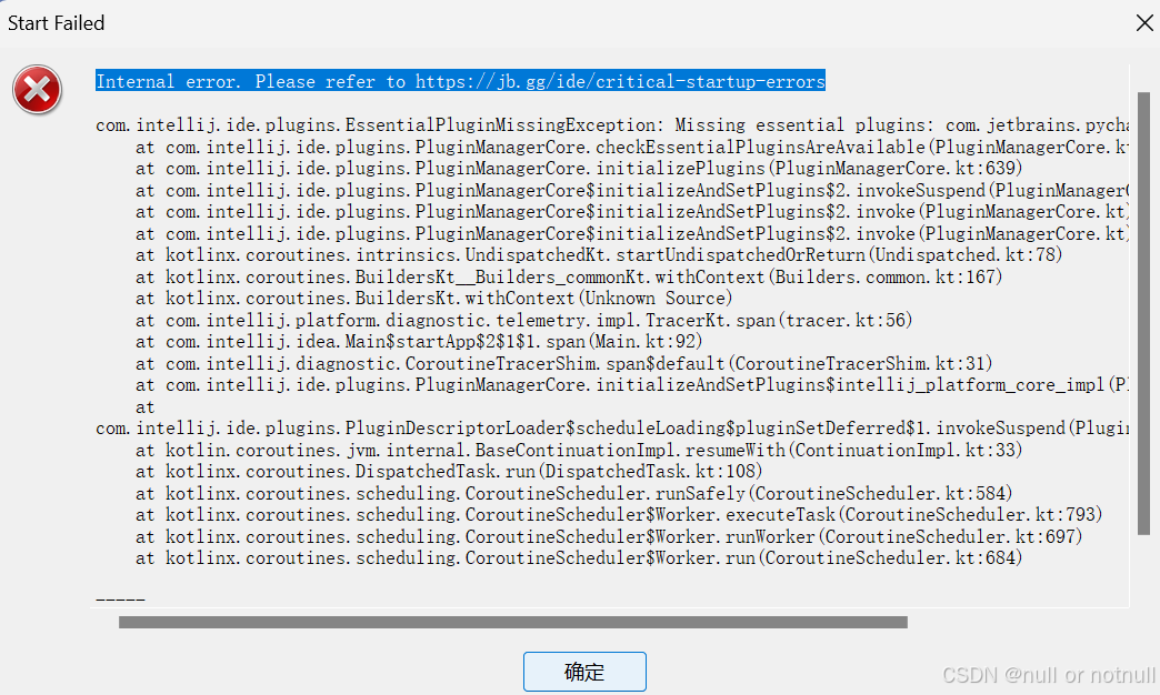Internal error. Please refer to https://jb.gg/ide/critical-startup-errors 启动idea或pycharm报错问题的解决 ...