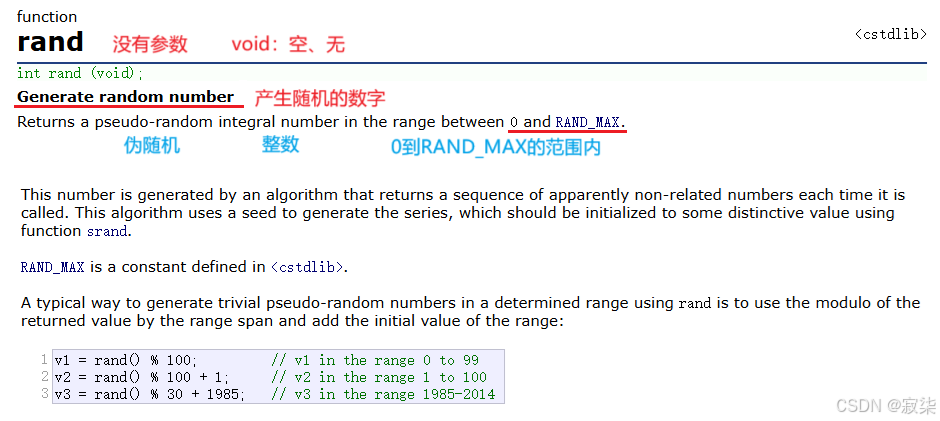 C++——srand、rand和time函数_c++ srand-CSDN博客