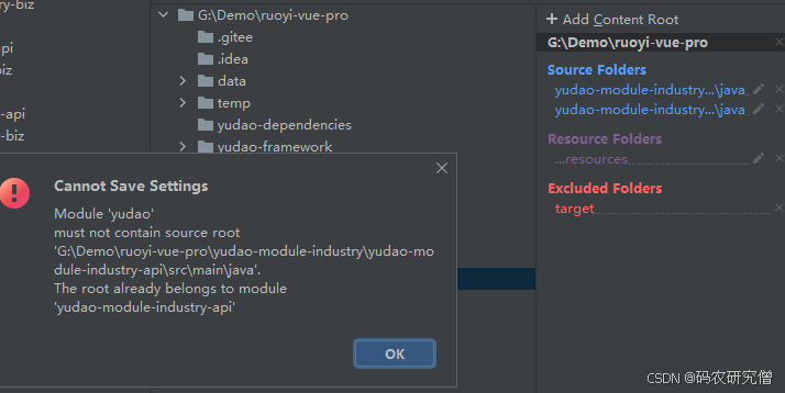 出现 Module must not contain source root . The root already belongs to module “ 原理分析 及 解决方法-CSDN博客