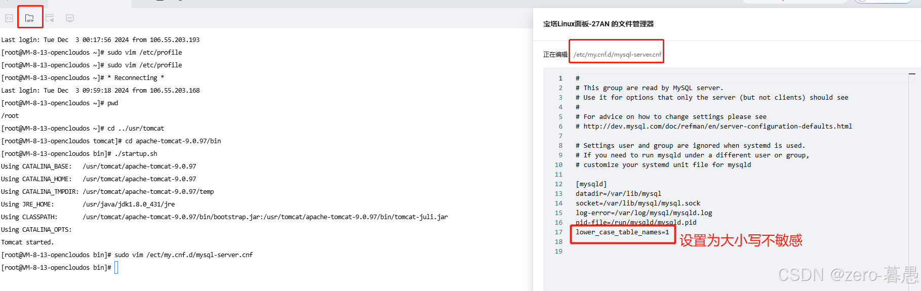 云服务器配置jdk、tomcat和sql（避坑经验总结）_sql server 数据库 tomcat jdk 如何进行云平台部署-CSDN博客