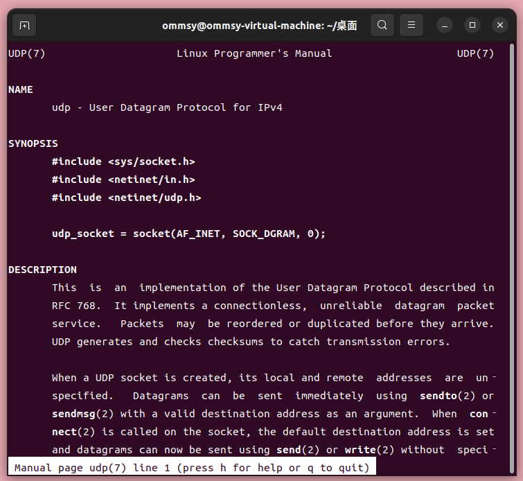 《C语言UDP通信：初学者指南》-CSDN博客