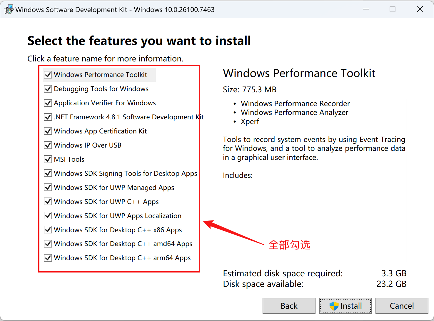 【Delphi】Microsoft Store 上架指南（二）：下载SDK并安装-CSDN博客