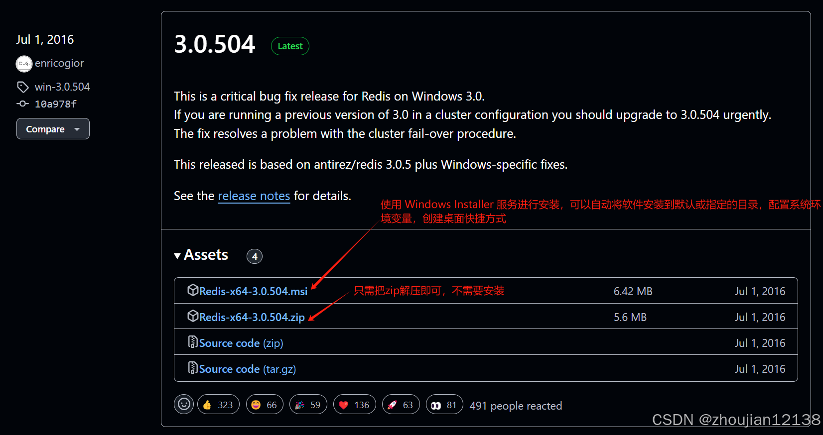 Windows11系统下Redis安装教程_win11下载安装redis-CSDN博客