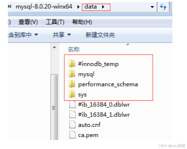 MySql基础以及MySql的安装,sql语言部分内容_sqlsugar text longtext-CSDN博客